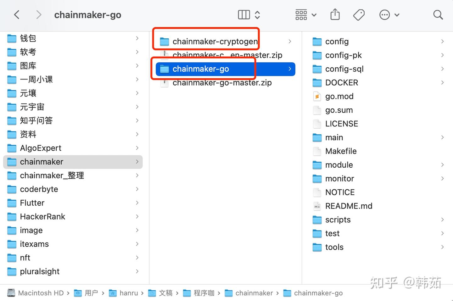 1、命令行部署启动长安链 - 知乎
