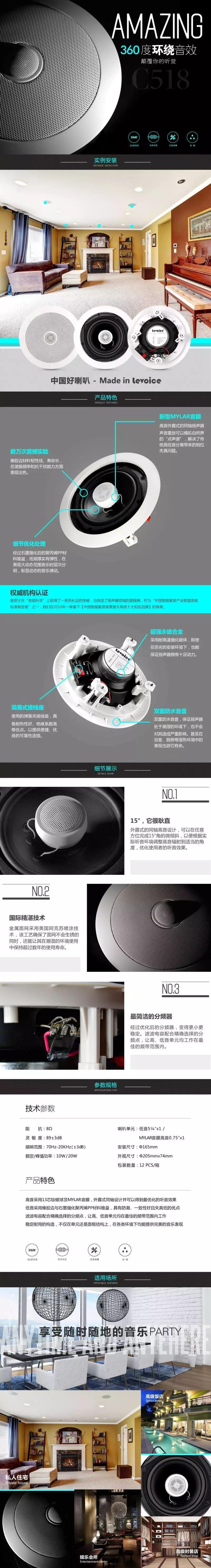 360度环绕音效，C518颠覆您的听觉 - 知乎