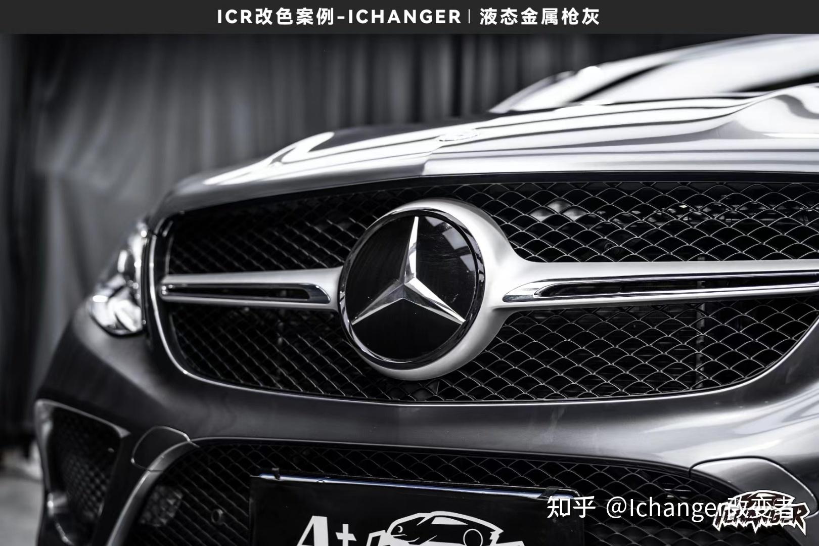 奔驰GLE-Ichanger改色膜液态金属枪灰，定格个性姿态 - 知乎