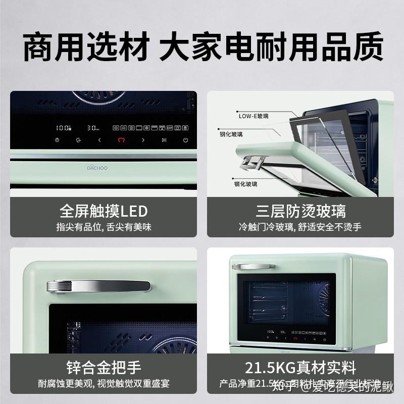 大厨（DACHOO） 【老板电器】蒸烤箱一体机DB610 - 知乎