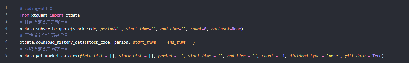 迅投量化QM如何获取场内基金数据？详解：带函数字段以及示例 - 知乎