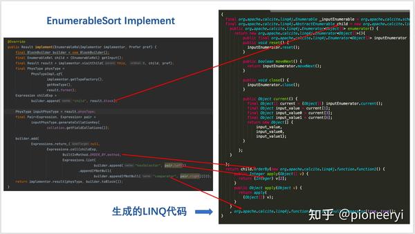 Apache Calcite系列（四）：物理计划执行 - 知乎