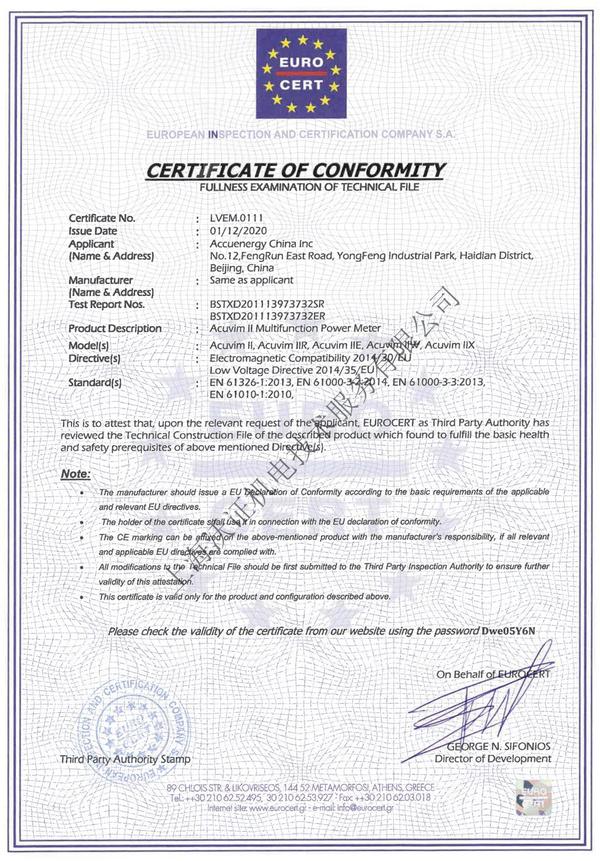 爱博精电多款仪表通过UL、cUL、CE等多家机构权威认证 - 知乎