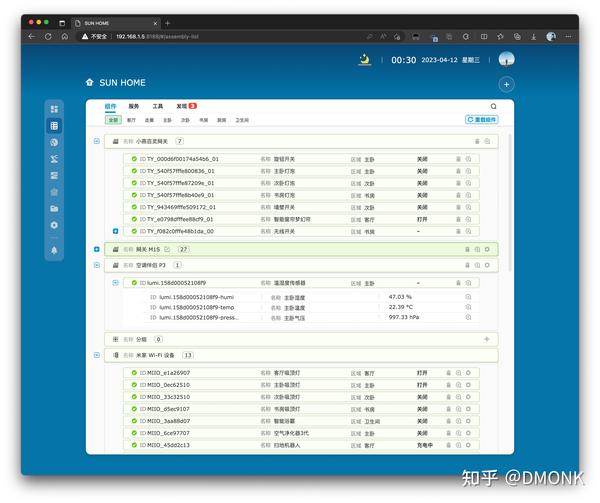 Matter未到，HomeAssistant又太复杂，推荐一款小白也能玩转的整合多品牌智能家居平台系统—Easyhome - 知乎