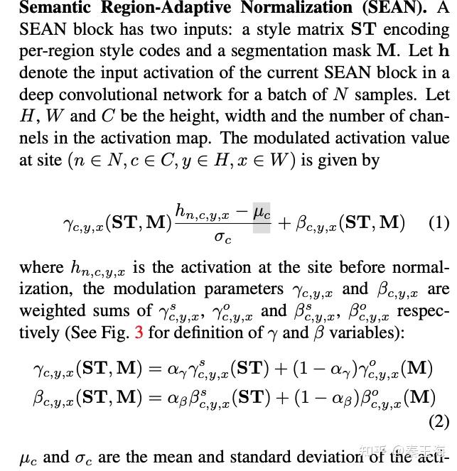 SEAN: Image Synthesis with Semantic Region-Adaptive Normalization - 知乎