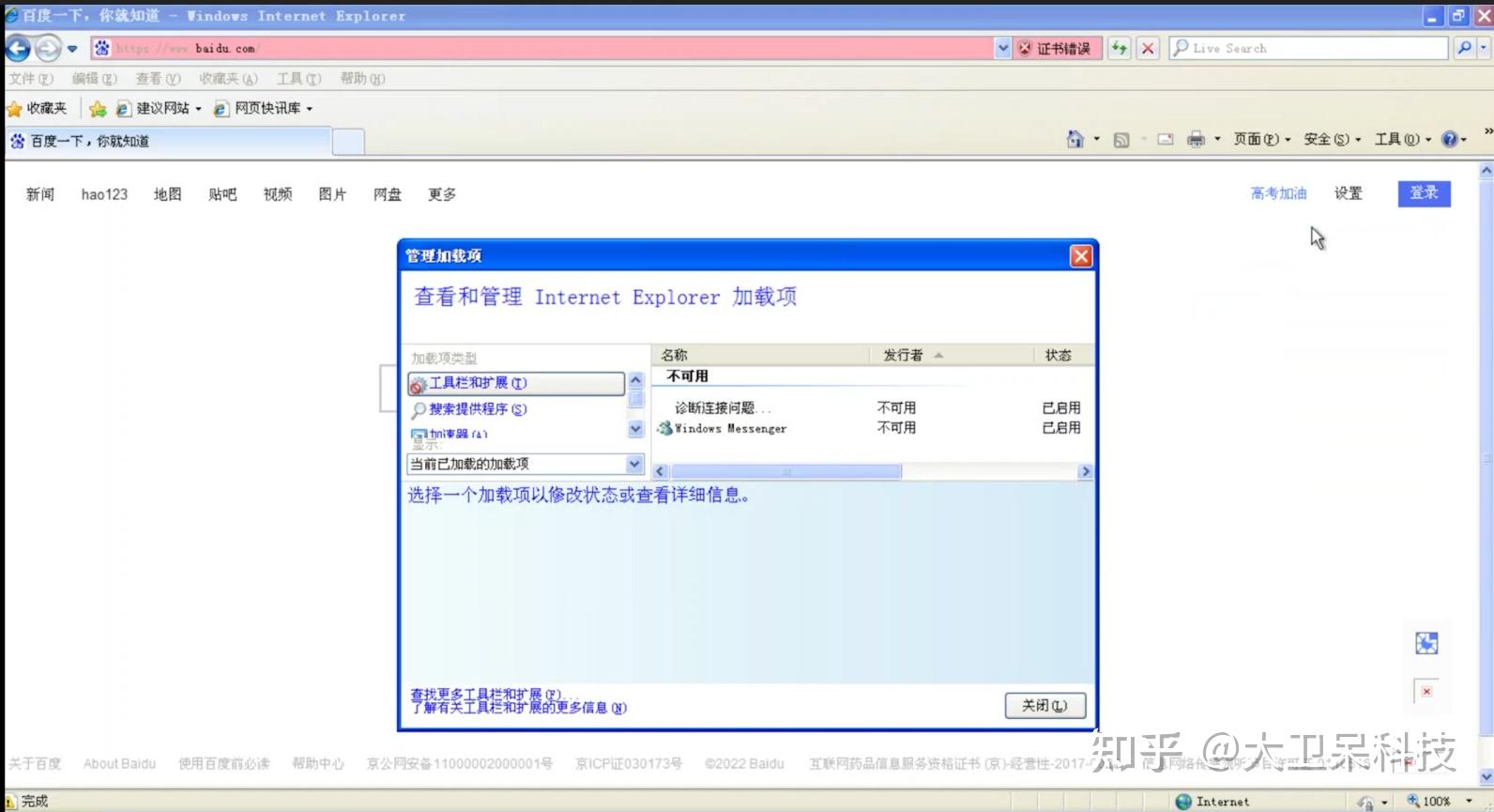 IE浏览器正式退役，带你一次看完1.0-11.0全版本IE浏览器 - 知乎
