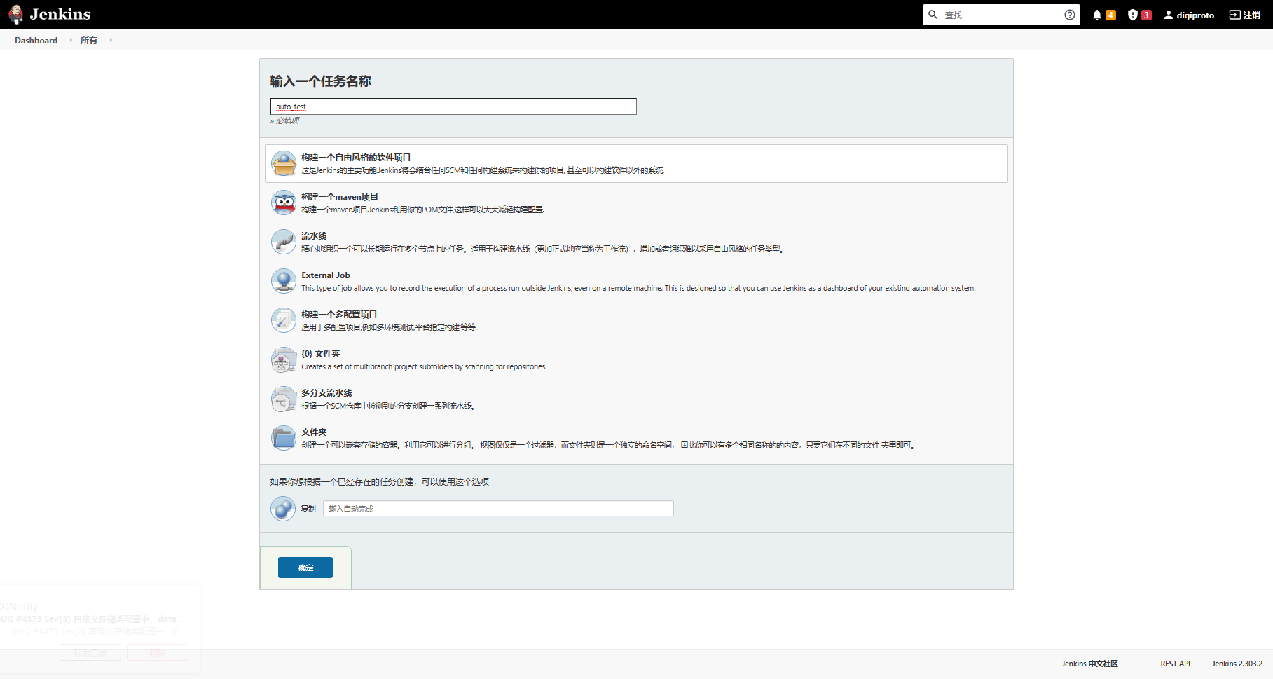SkyEye与Jenkins的DevOps持续集成解决方案 - 知乎