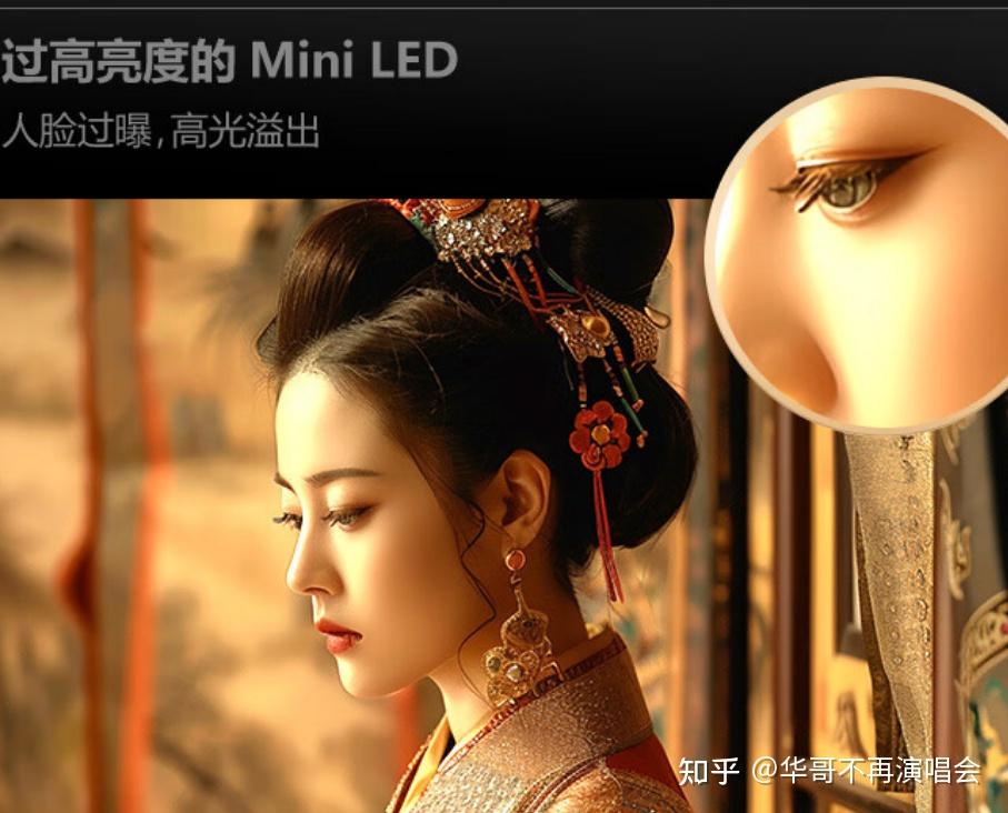 创维75A5D Pro和75A5D区别如何？选哪个好，具体说说优缺点 - 知乎