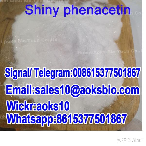 phenacetin powder price,phenacetin price - 知乎