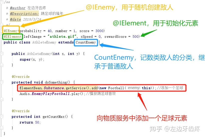 Java开发小游戏，30分钟教会你 - 知乎