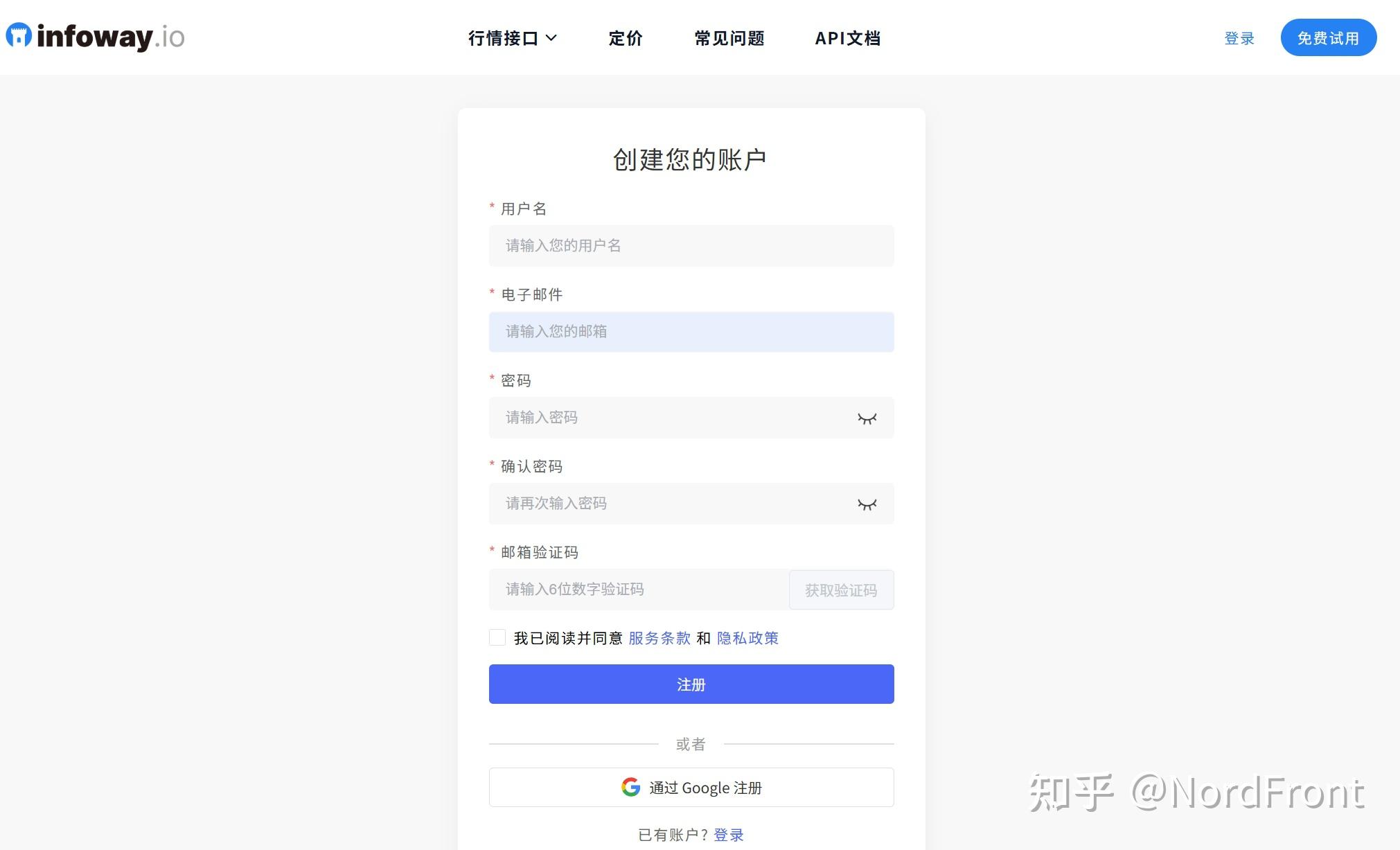 稳定可靠的美股行情API推荐 - 知乎