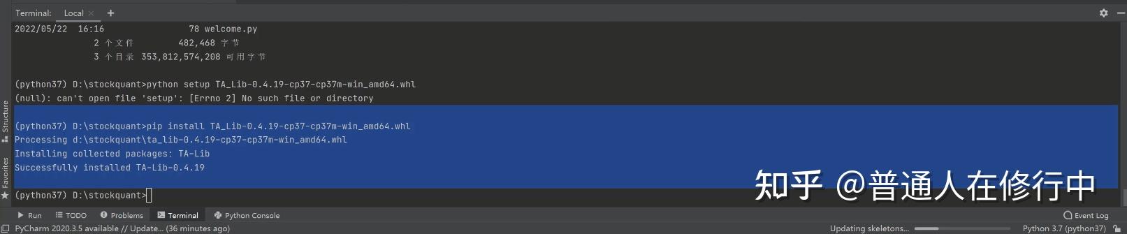 【教程】从零开发股票量化交易策略 - 知乎