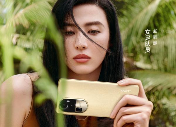 2499元起 OPPO Reno 10系列正式发布 全系影像大升级！ - 知乎
