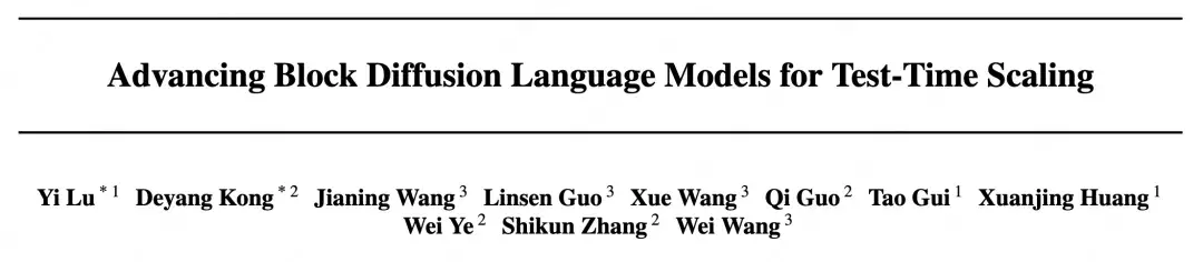 复旦北大联合美团LongCat提出TDAR：用“粗思考，细求证”破解Block Diffusion的速度精度悖论 - 知乎