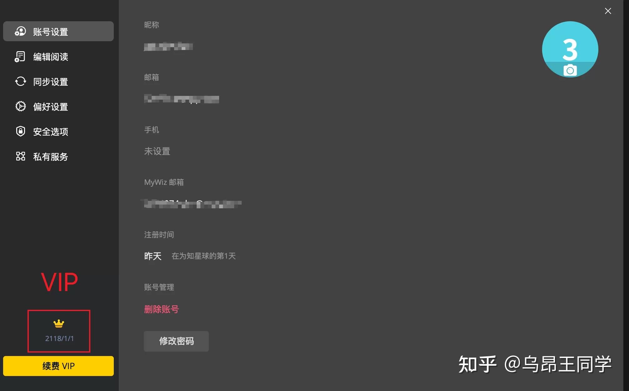 【保姆级教程】为知笔记（Wiznote） - 群晖Nas Docker私有化部署 - 知乎