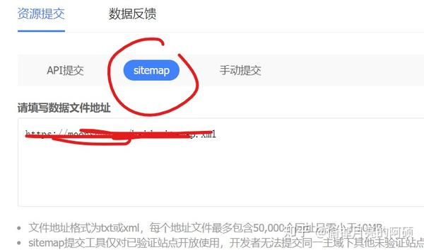 Hexo中Buttefly被百度，Bing等搜索引擎收录（五） - 知乎