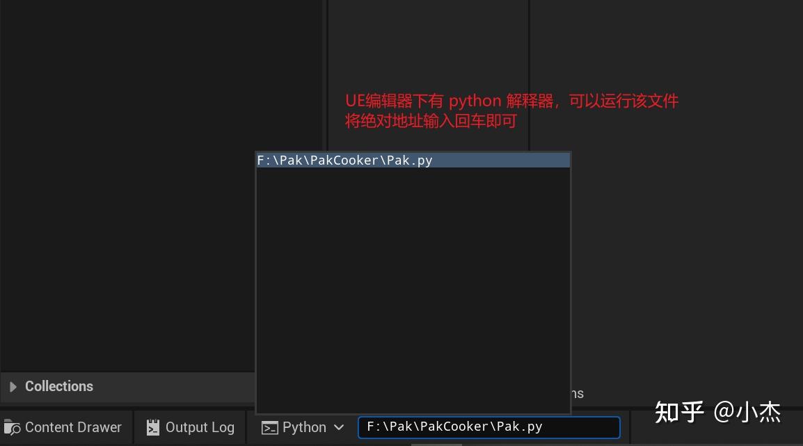 UE5 Pak包的踩坑过程(制作-打包-加载) - 知乎