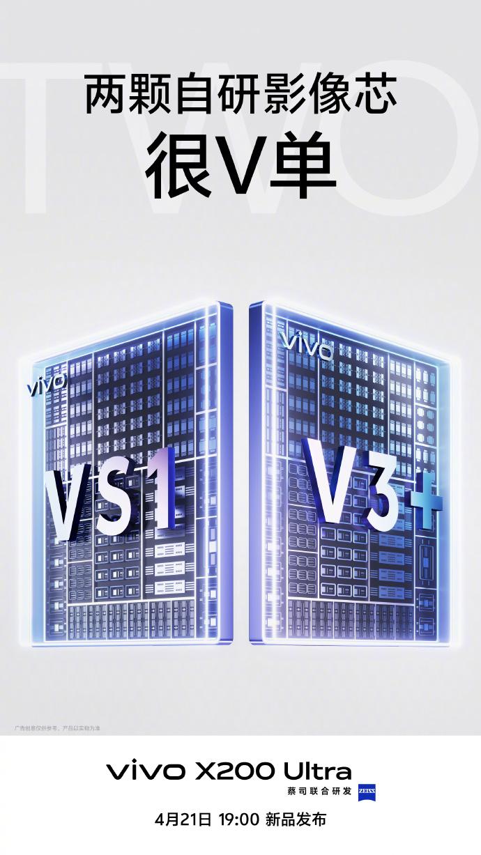 从星空到人像一镜掌控，vivo X200 Ultra影像封神倒计时 - 知乎