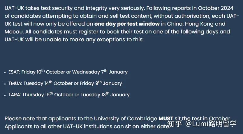 路明留学|速看！ESAT/TMUA/TARA笔试报名时间及考试细节公布！申剑桥、IC、LSE、UCL、华威必备！ - 知乎