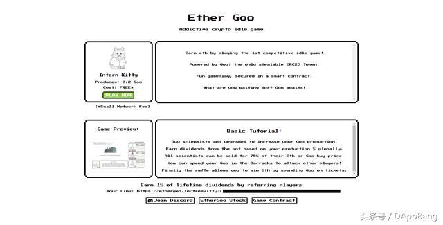 「DAppBang X 柴丸」《EtherGoo》—只要放着就能赚大钱？！ - 知乎
