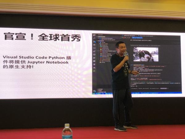 官宣！VS Code Python 全新功能在 PyCon China 全球首发！