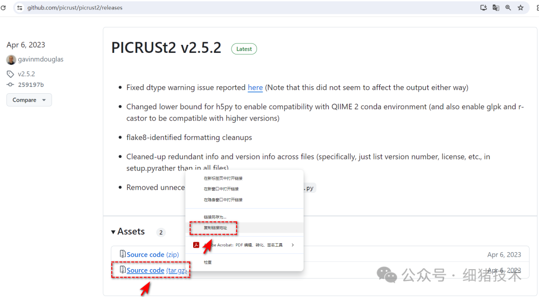 PICRUSt2简介与安装教程 - 知乎