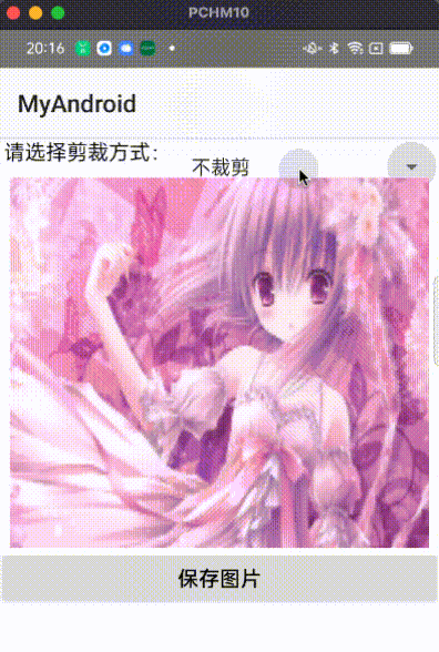 【Android】Bitmap图片裁剪（91/100） - 知乎