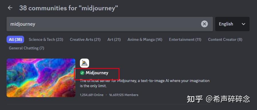 保姆级教程！注册Midjourney并开通付费订阅功能 - 知乎