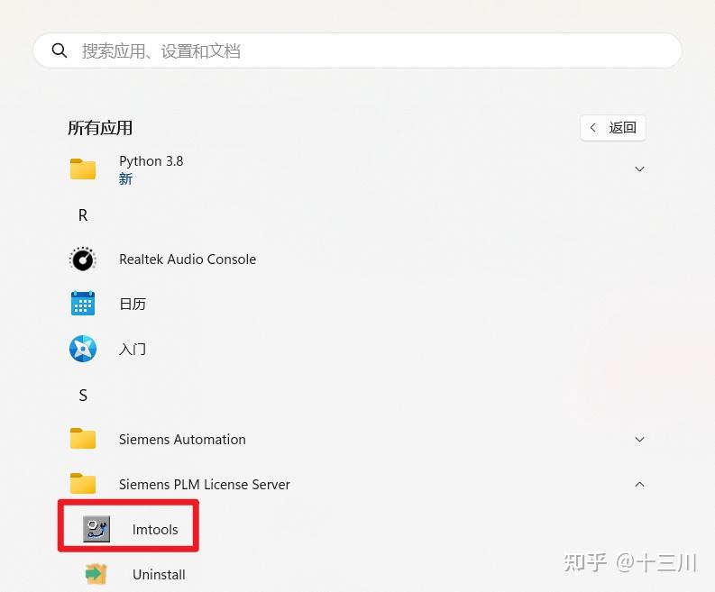 关于西门子Process Simulate Standalone – eMServer compatible的一些新手启动问题 - 知乎