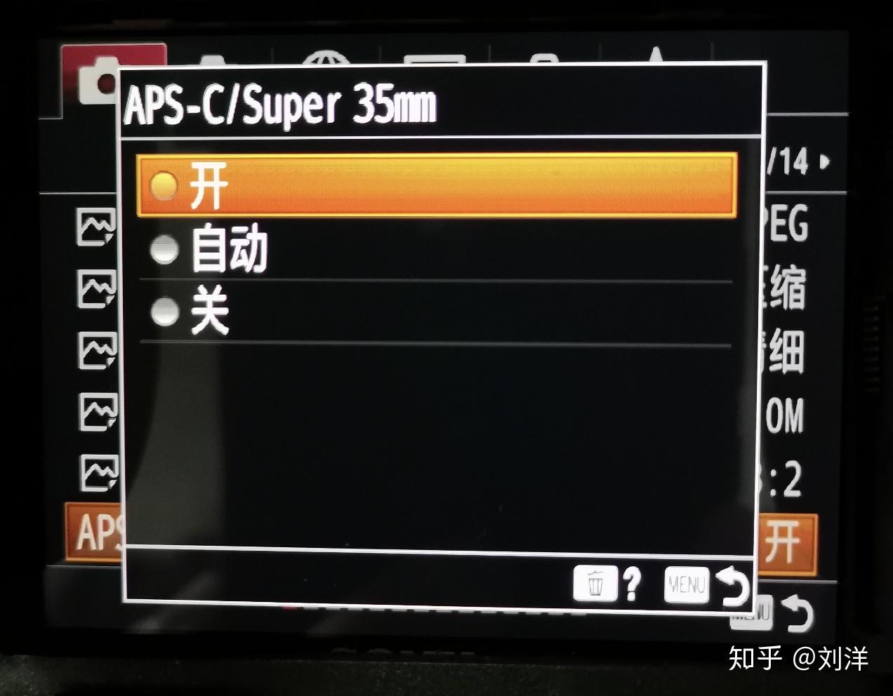 巧用Sony APS-C模式 - 知乎
