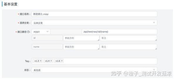 接口管理工具YApi怎么用？颜值高、易管理、超好用 - 知乎