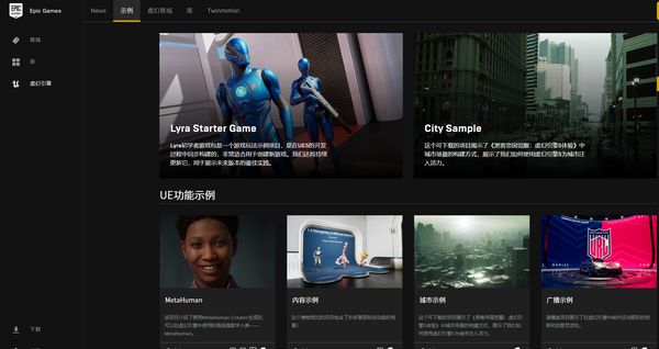 写给Unity开发者的Unreal Engine开发指南 （扫盲） - 知乎