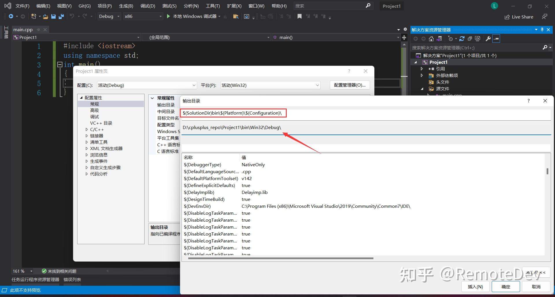 VisualStudio2019配置项目属性自定义输出目录与中间目录 - 知乎