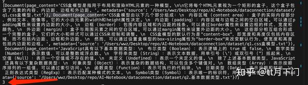 LangChain小册 —— Data Connecting/Indexes - 知乎