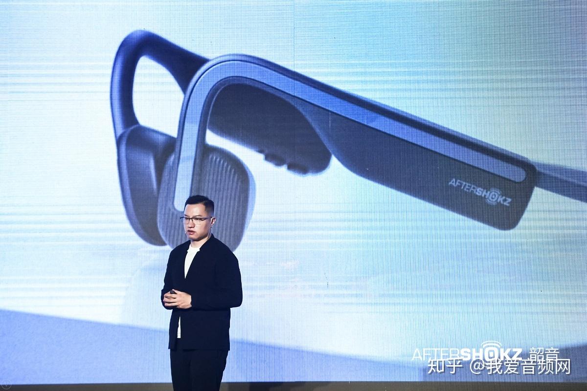 推动骨传导耳机普及！韶音发布OpenMove AS660骨传导耳机 - 知乎