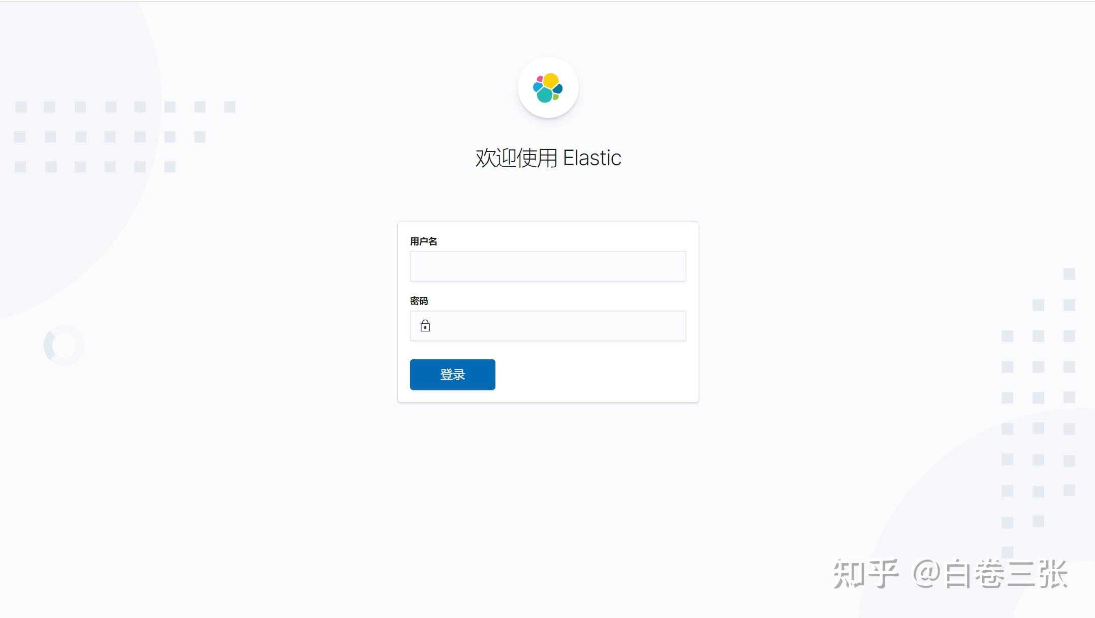 sflow网络流量分析工具elk+elasticflow安装 - 知乎