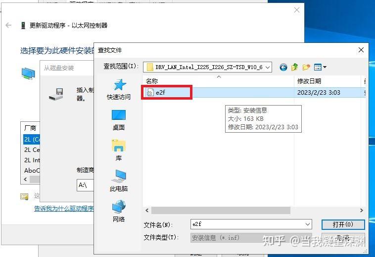 华硕主板板载Intel i225-V和i226-V网卡驱动在Windows server 2019下的安装 - 知乎