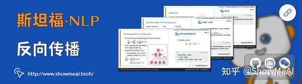 深度学习与自然语言处理 | 斯坦福CS224n · 课程带学与全套笔记解读（NLP通关指南·完结🎉） - 知乎