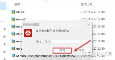 Mathematica 14 软件安装包下载及安装教程 - 知乎