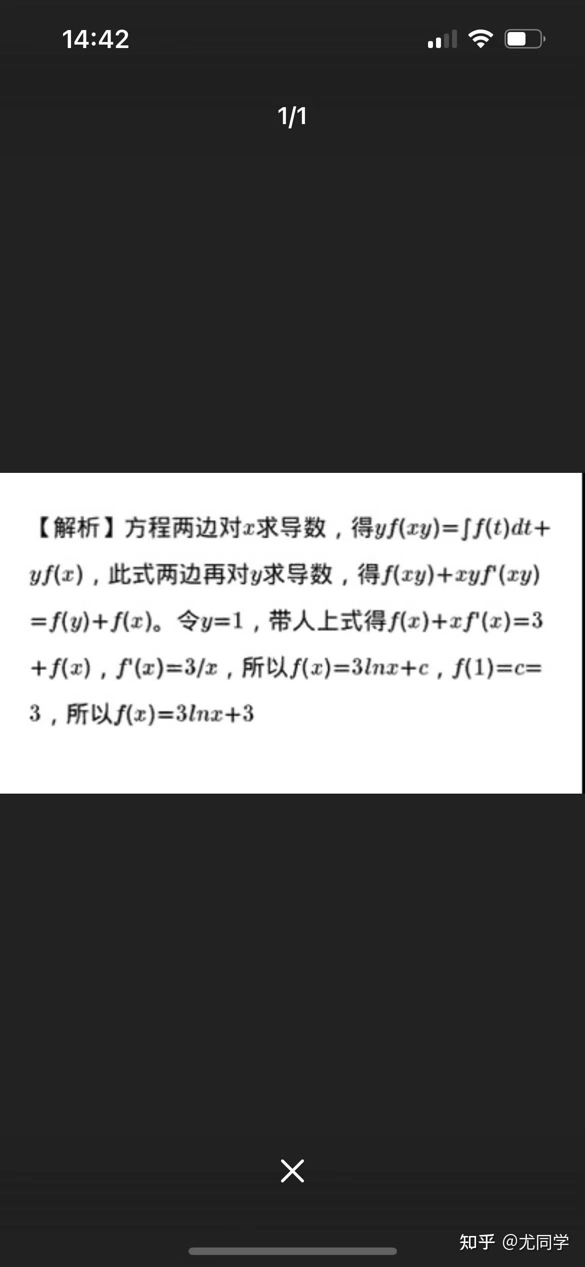 求大佬解答小问题 知乎