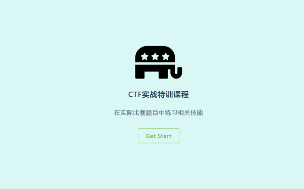 CTF|你所关注的CTFer都在用的插件合集【附：XXE补给+CTF训练集】 - 知乎