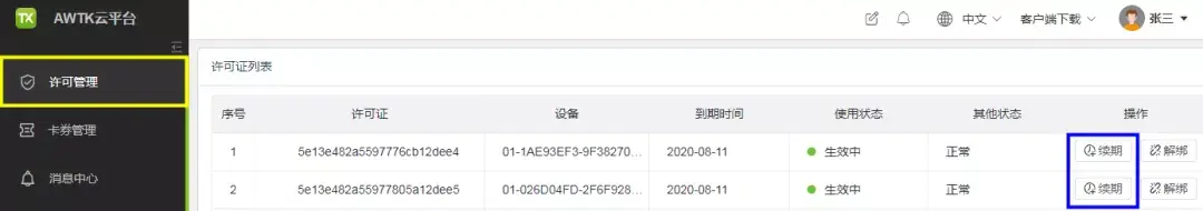 AWTK Designer Ubuntu版本正式发布，Linux平台一站式开发新体验！ - 知乎