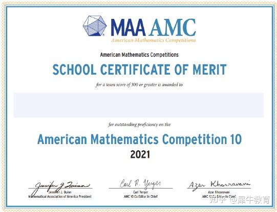 2022AMC10/12竞赛证书下载官网，AMC不同奖项证书都长啥样？ - 知乎