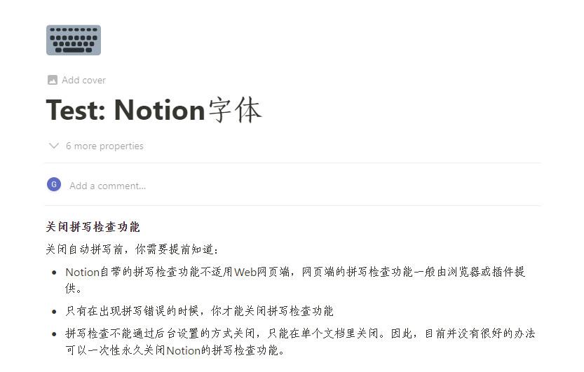 Notion 使用教程：如何修改Notion字体？（任意字体！） - 知乎