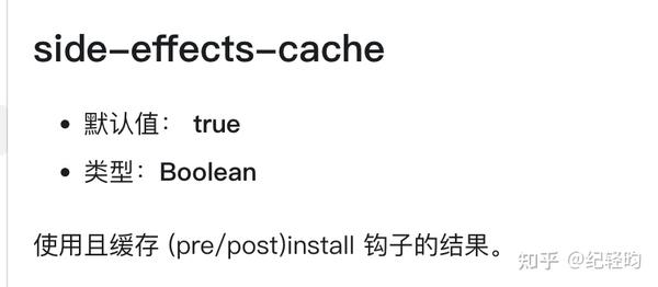 pnpm安装Electron的坑，你遇到了吗？ - 知乎