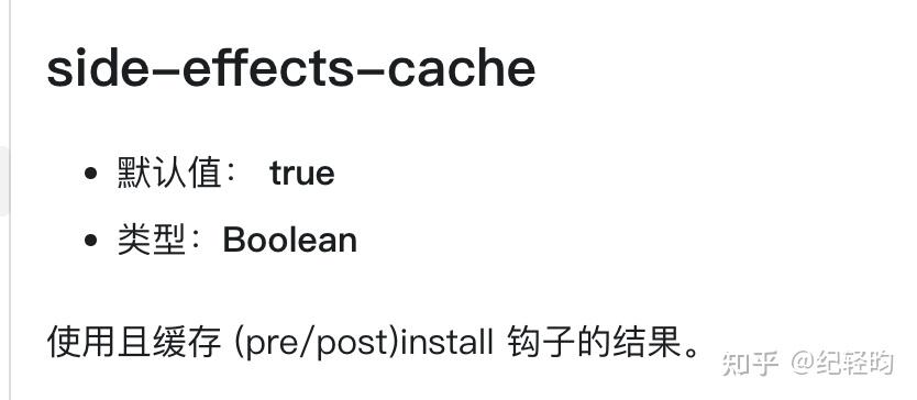 pnpm安装Electron的坑，你遇到了吗？ - 知乎