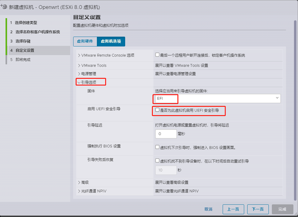 酷硬R2 安装 ESXI 8：从写盘到虚拟机配置 - 知乎