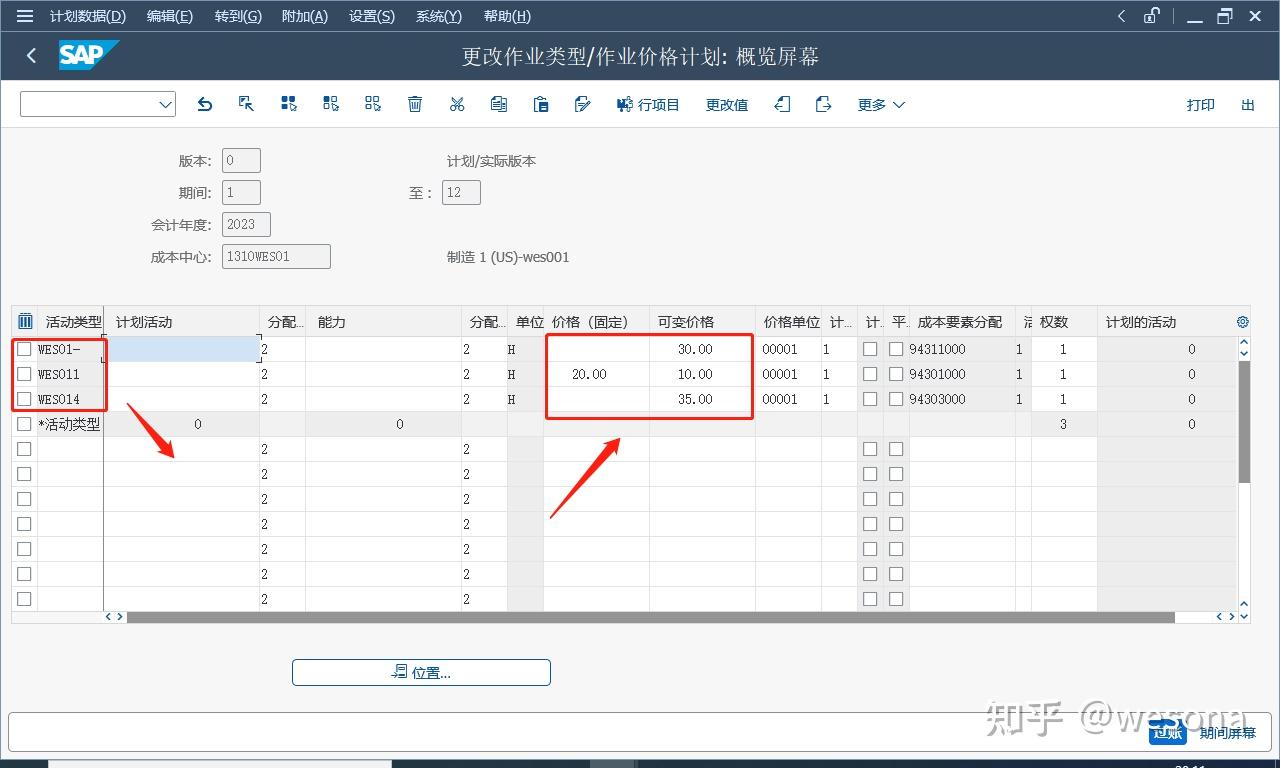 维护作业价格 KP26 - 知乎