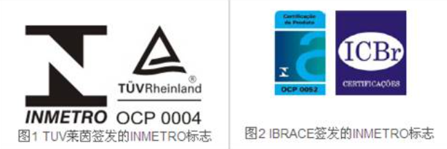 巴西INMETRO认证如何申请，巴西认证流程 - 知乎