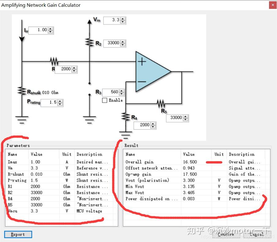 STM32电机库（ST-MC-Workbench）学习记录——电流采样参数设置 - 知乎